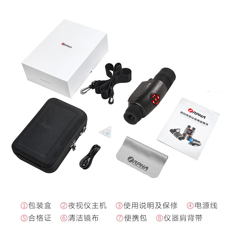 奥尔法 CS-6+单目单筒数码红外夜视仪望远镜 日夜两用/大视野/超高清HD拍照录像/GPS定位/支持APP遥控操作 | ORPHA奥尔法官网夜视仪-ORPHA官网-微光红外夜视仪奥尔法官方网站