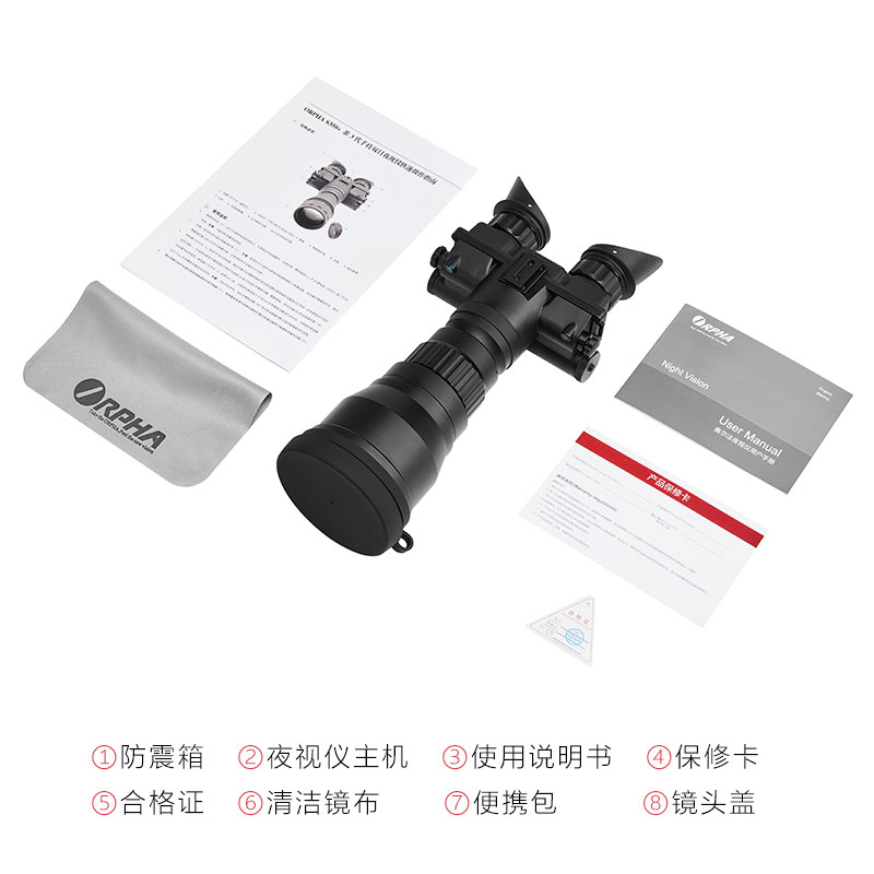 奥尔法S350+准3代双目单筒ORPHA高倍红外夜视仪高倍远距离夜视观测仪 | ORPHA奥尔法官网夜视仪-ORPHA官网-微光红外夜视仪奥尔法官方网站